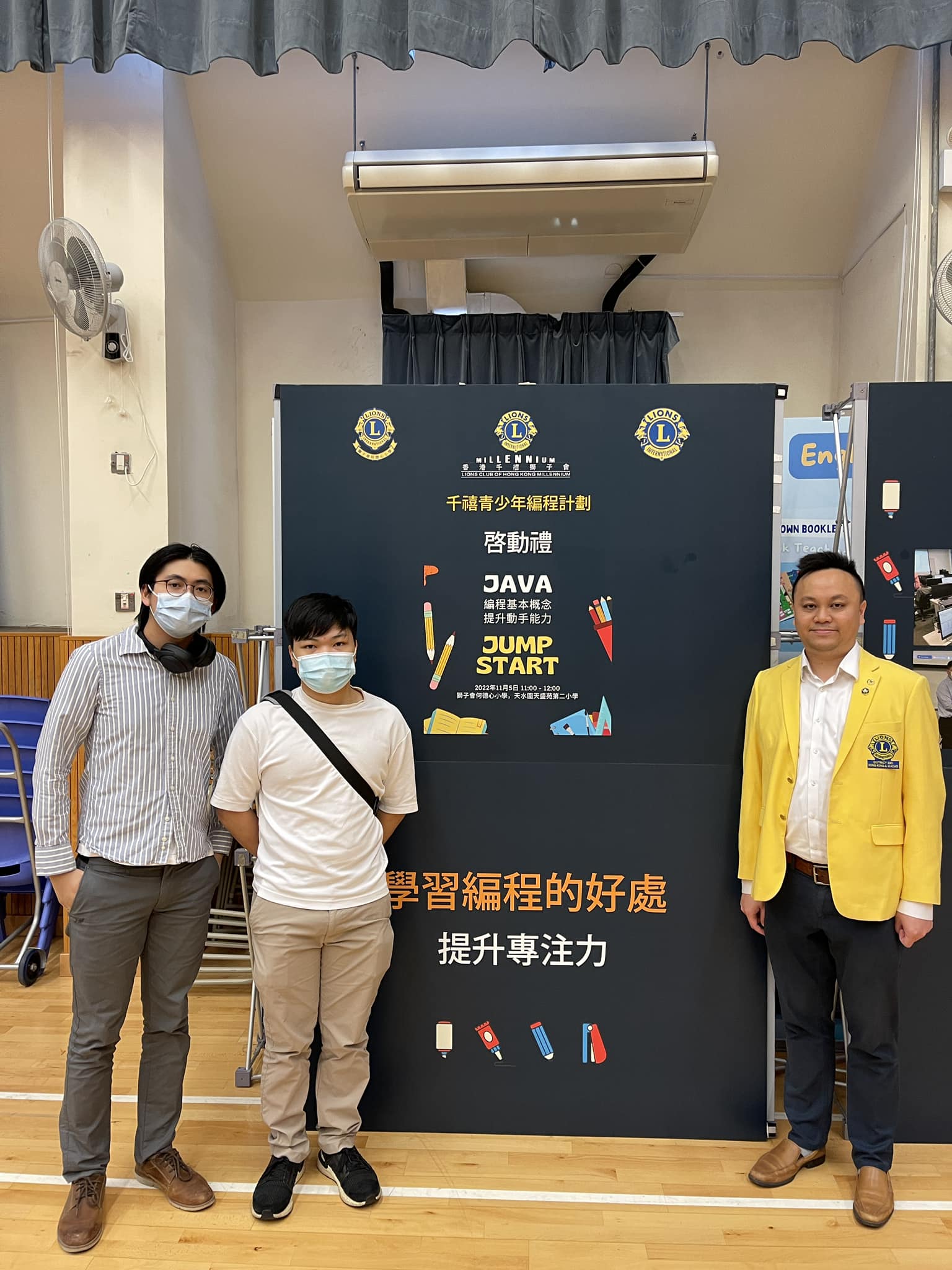 Lions Clubs Teens Coding Course Quantr 5881